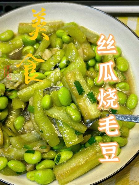 冬瓜炒毛豆怎么做_冬瓜炒毛豆要焯水吗-第1张图片-山城妙识 冬瓜炒毛豆怎么做_冬瓜炒毛豆要焯水吗-第1张图片-山城妙识