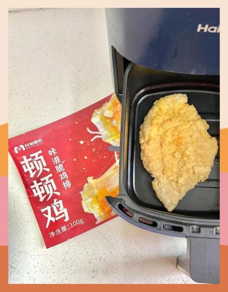 炸鸡排怎么做才酥脆_炸鸡排用什么粉最好-第1张图片-山城妙识