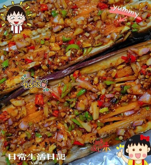 烤茄子怎么做_烤茄子需要哪些配料-第3张图片-山城妙识