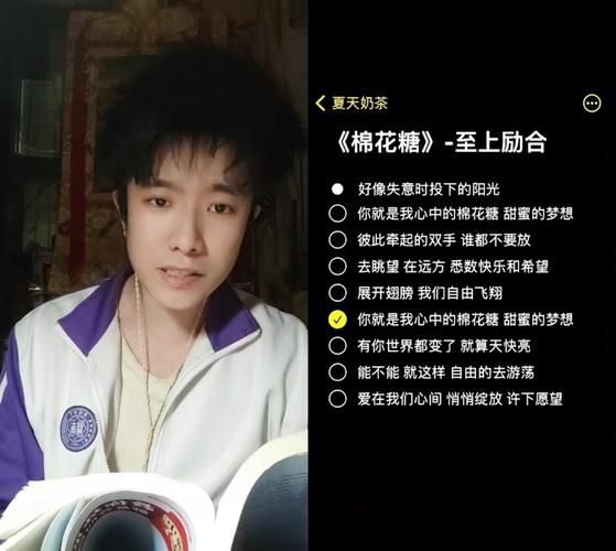 棉花糖至上励合歌词含义_至上励合棉花糖表达了什么-第3张图片-山城妙识