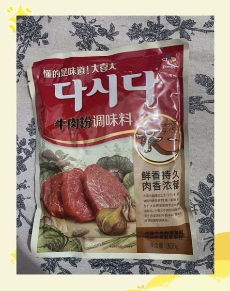 大喜大调料怎么用_大喜大调料哪个口味好吃-第1张图片-山城妙识