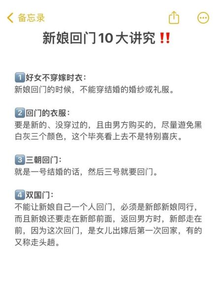 怀孕后为什么不能回娘家_孕妇回娘家禁忌-第2张图片-山城妙识 怀孕后为什么不能回娘家_孕妇回娘家禁忌-第2张图片-山城妙识