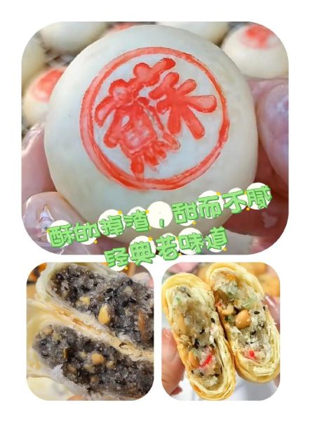 老式酥皮五仁怎么做_老式酥皮五仁配方比例-第1张图片-山城妙识