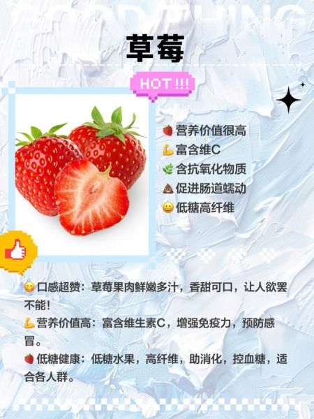 酸性水果有哪些_酸性水果吃多了会怎样-第2张图片-山城妙识