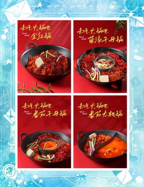 重庆火锅哪家好吃_本地人推荐榜单-第3张图片-山城妙识