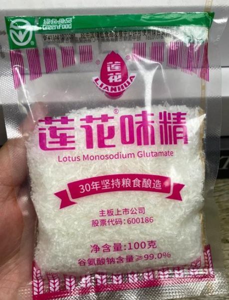 莲花味精厂现在怎么样_莲花味精还能吃吗-第1张图片-山城妙识