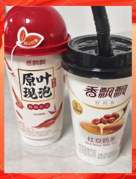 香飘飘奶茶图片怎么拍好看_香飘飘奶茶包装颜色有哪些-第1张图片-山城妙识