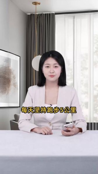 每天走5公里一个月瘦几斤_多久见效-第1张图片-山城妙识 每天走5公里一个月瘦几斤_多久见效-第1张图片-山城妙识