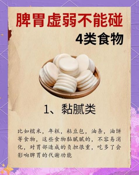 胃里寒气怎么调理_胃寒吃什么食物好-第1张图片-山城妙识 胃里寒气怎么调理_胃寒吃什么食物好-第1张图片-山城妙识