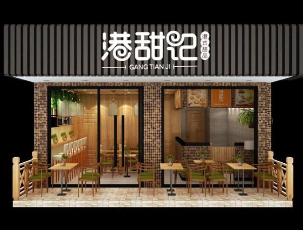 港式甜品店加盟哪家好_加盟费多少钱-第2张图片-山城妙识