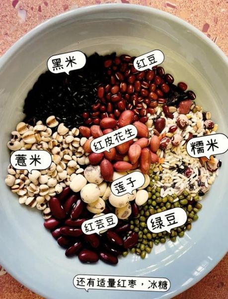 八宝粥材料比例怎么配_八宝粥配料比例表-第2张图片-山城妙识