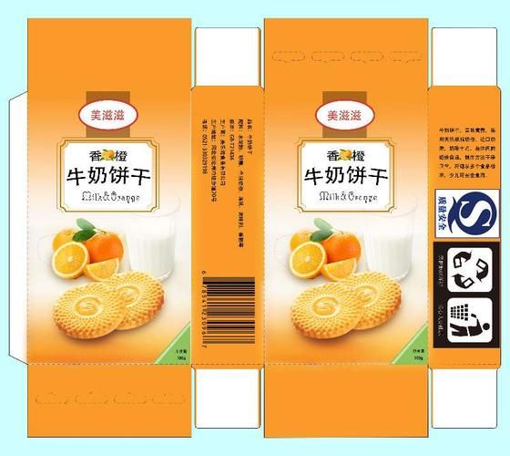 饼干包装盒设计怎么做_如何提升销量-第3张图片-山城妙识