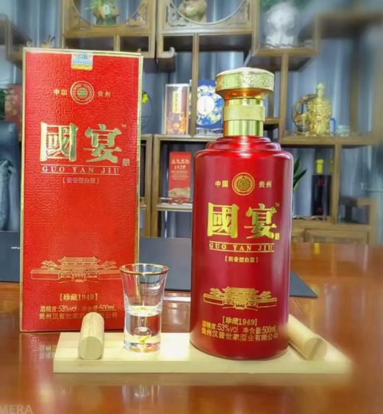 国宴酒52价格多少钱_国宴酒52图片大全-第2张图片-山城妙识
