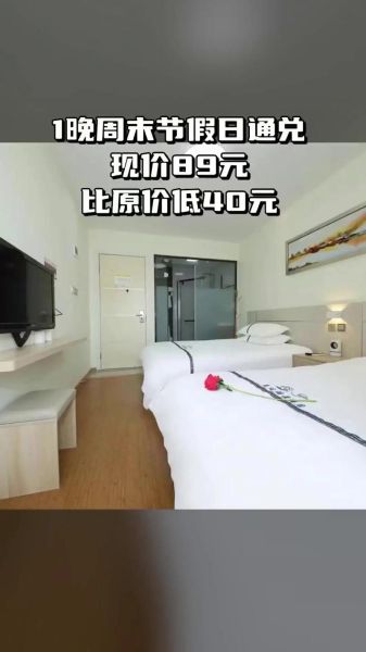 布丁酒店怎么样_布丁酒店价格一晚多少钱-第3张图片-山城妙识