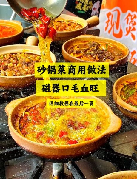 毛血旺怎么做好吃_正宗毛血旺的秘诀-第1张图片-山城妙识 毛血旺怎么做好吃_正宗毛血旺的秘诀-第1张图片-山城妙识