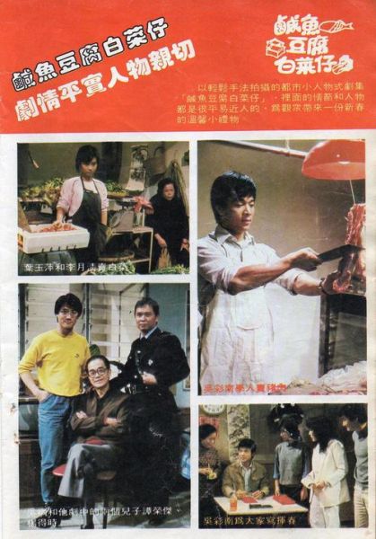 韩剧萝卜泡菜国语版01在哪看_剧情讲了什么-第3张图片-山城妙识