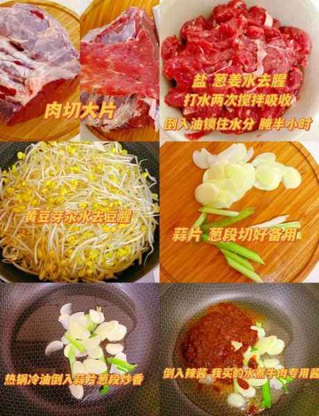 怎样煮牛肉最好吃窍门_牛肉怎么煮才嫩-第1张图片-山城妙识