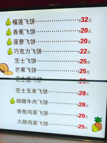 印度飞饼面团配方比例_为什么总是发硬-第1张图片-山城妙识