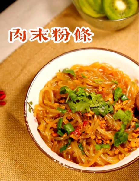 肉末炒粉条怎么做_肉末炒粉条为什么粘锅-第2张图片-山城妙识