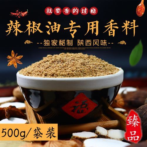 五香粉配方比例_五香粉怎么做最香-第2张图片-山城妙识 五香粉配方比例_五香粉怎么做最香-第2张图片-山城妙识