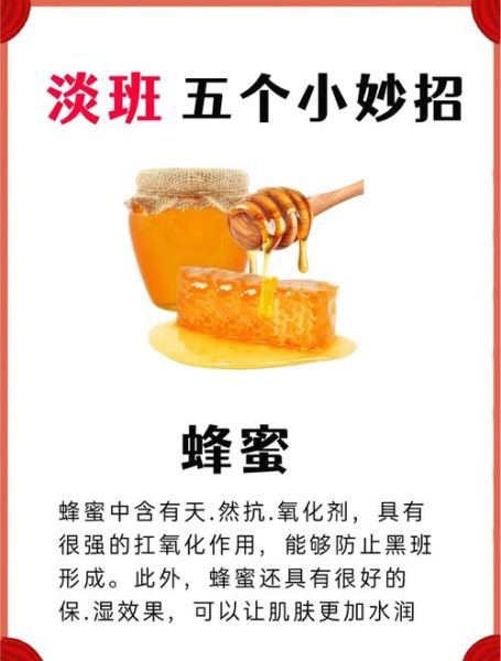 皮肤美白祛斑最好的方法_如何快速淡化色斑-第1张图片-山城妙识 皮肤美白祛斑最好的方法_如何快速淡化色斑-第1张图片-山城妙识