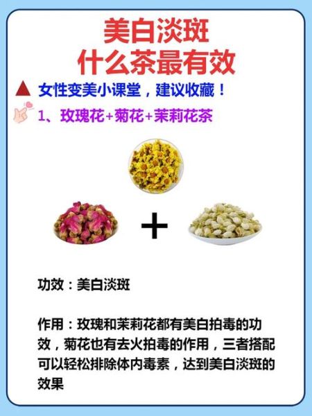 皮肤美白祛斑最好的方法_如何快速淡化色斑-第3张图片-山城妙识 皮肤美白祛斑最好的方法_如何快速淡化色斑-第3张图片-山城妙识