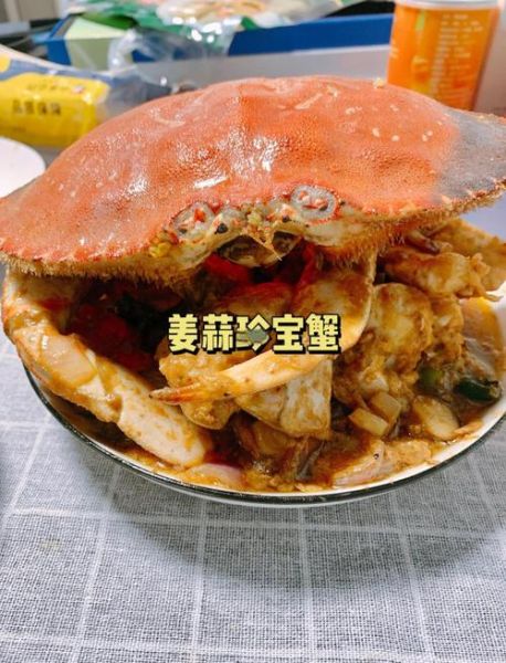 珍宝蟹怎么做好吃_珍宝蟹清蒸还是香辣-第1张图片-山城妙识 珍宝蟹怎么做好吃_珍宝蟹清蒸还是香辣-第1张图片-山城妙识