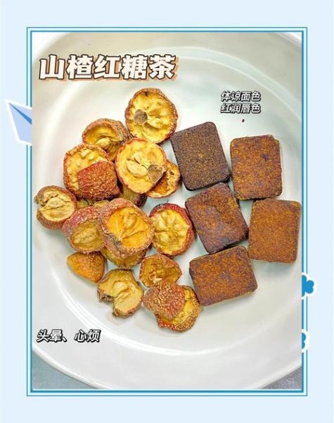 红糖水怎么熬好喝_红糖水熬多久才香-第2张图片-山城妙识 红糖水怎么熬好喝_红糖水熬多久才香-第2张图片-山城妙识