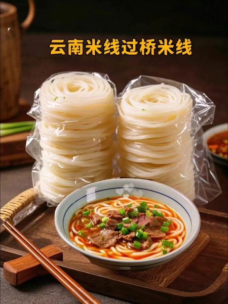 过桥米线怎么做_过桥米线正宗做法视频-第2张图片-山城妙识