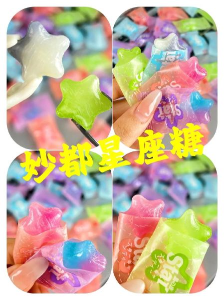 星空棒棒糖哪个牌子是正品_正品星空棒棒糖品牌推荐-第3张图片-山城妙识 星空棒棒糖哪个牌子是正品_正品星空棒棒糖品牌推荐-第3张图片-山城妙识