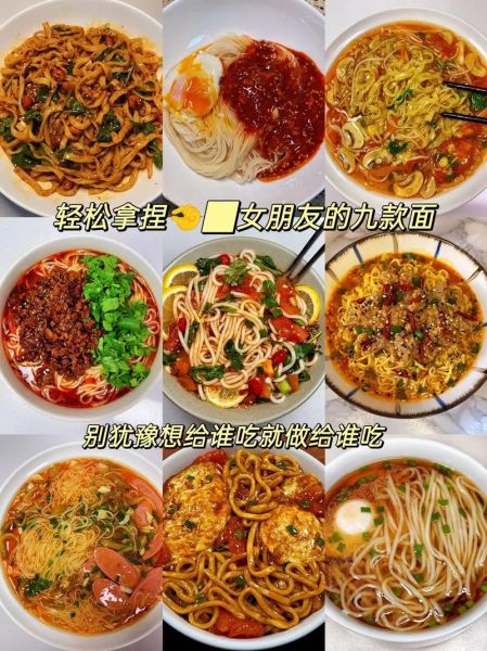 面条怎么做好吃_家常面条做法-第3张图片-山城妙识