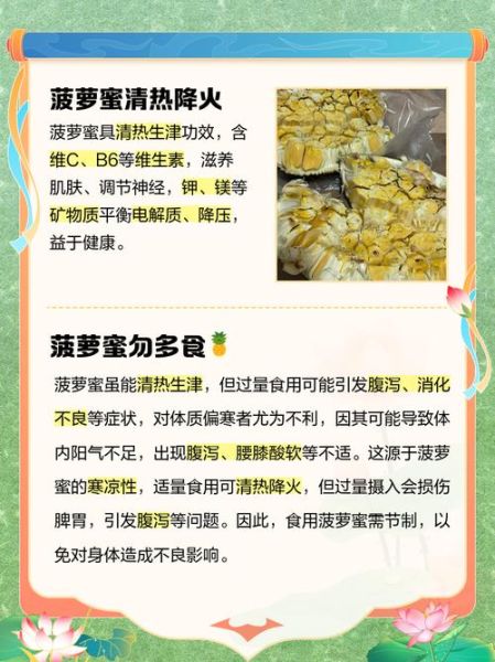 菠萝蜜吃多了湿气重吗_湿气重的人能吃菠萝蜜吗-第1张图片-山城妙识 菠萝蜜吃多了湿气重吗_湿气重的人能吃菠萝蜜吗-第1张图片-山城妙识