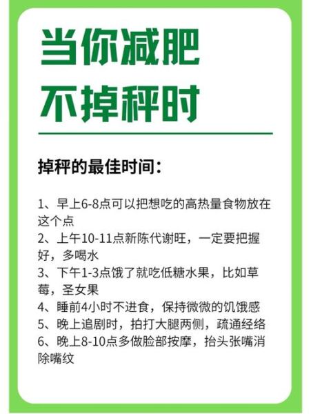 夏天怎么减肥快_夏季减肥最有效的方法-第1张图片-山城妙识 夏天怎么减肥快_夏季减肥最有效的方法-第1张图片-山城妙识
