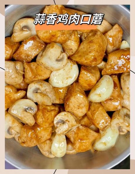 口蘑炒肉怎么做_口蘑炒肉热量高吗-第1张图片-山城妙识 口蘑炒肉怎么做_口蘑炒肉热量高吗-第1张图片-山城妙识