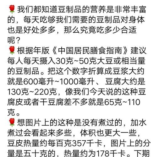 干豆腐减肥能吃吗_干豆腐热量高吗-第1张图片-山城妙识