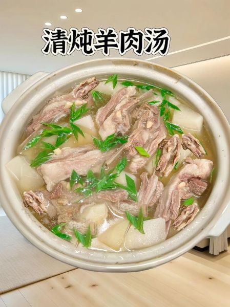 清炖羊肉怎么做才不膻_正宗清炖羊肉放什么料-第1张图片-山城妙识