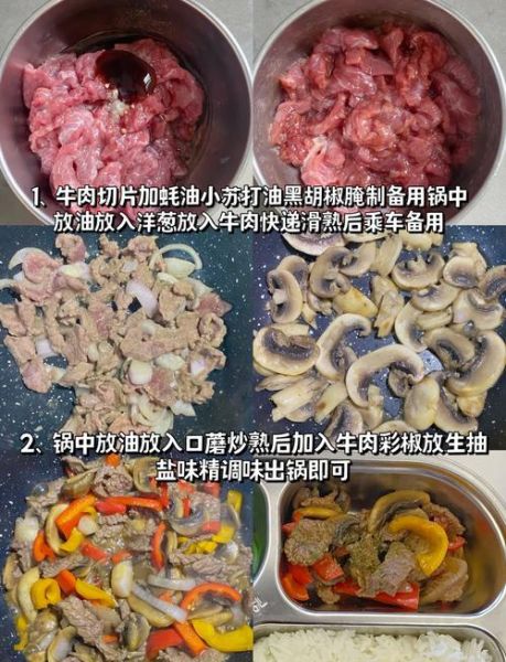 小学生晚餐吃什么有营养_一周不重样菜谱-第2张图片-山城妙识