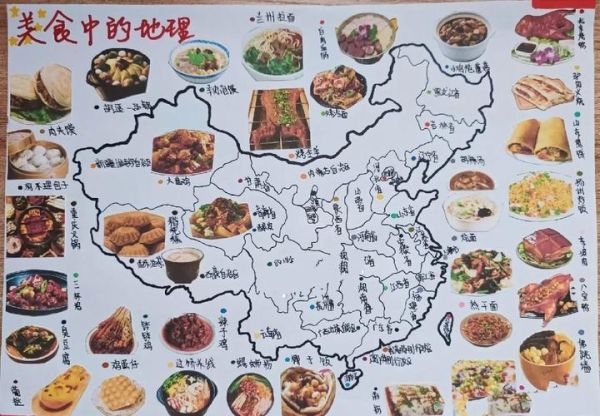 全国地方特色美食有哪些_如何品尝最地道-第1张图片-山城妙识