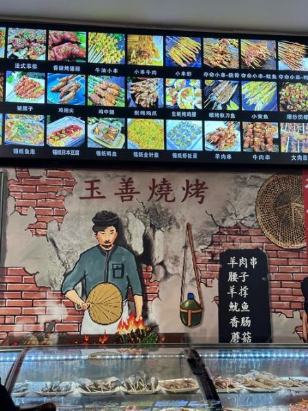 烤串小品台词有哪些经典_烤串小品台词怎么写-第3张图片-山城妙识