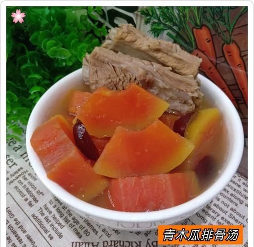 木瓜汤的做法大全家常_木瓜汤怎么煲才清甜-第3张图片-山城妙识