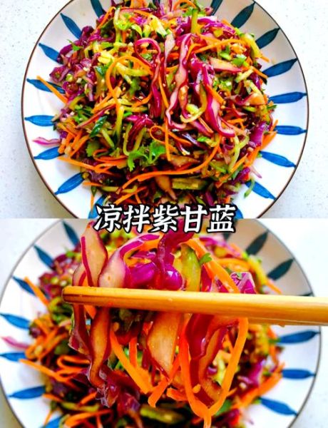 紫甘蓝怎么吃好_紫甘蓝凉拌还是炒-第1张图片-山城妙识