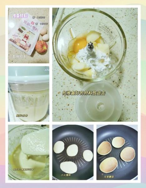 苹果鸡蛋饼怎么做_苹果鸡蛋饼热量高吗-第3张图片-山城妙识