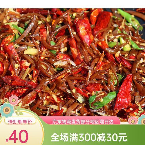 炒咸菜疙瘩丝怎么做好吃_咸菜疙瘩丝的家常做法-第2张图片-山城妙识