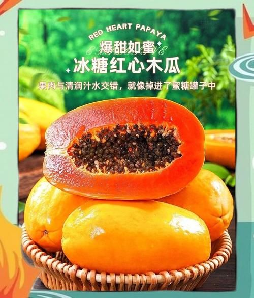 木瓜有丰胸功效吗_木瓜怎么吃才丰胸-第3张图片-山城妙识