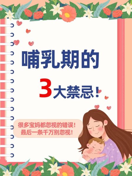 哺乳期可以染头发吗_染头发对母乳有影响吗-第1张图片-山城妙识