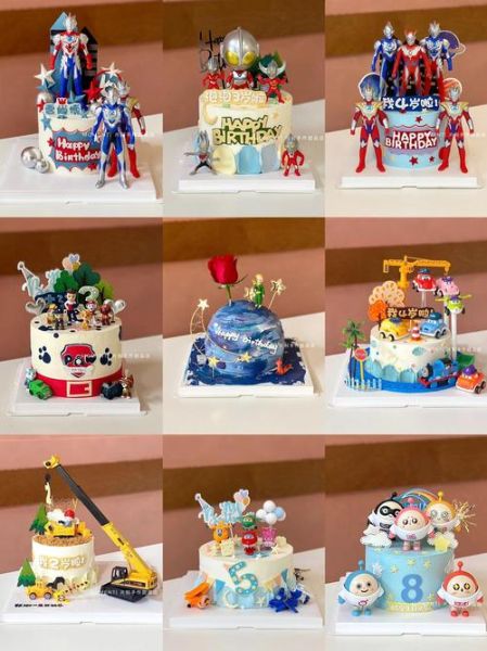 男孩生日蛋糕图片大全_如何挑选儿童蛋糕-第3张图片-山城妙识