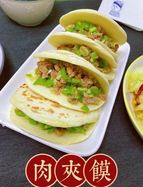 肉夹馍怎么做_正宗肉夹馍配方-第2张图片-山城妙识