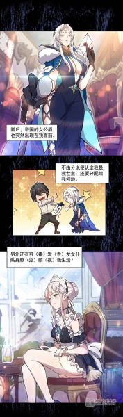 菠萝包漫画怎么免费看_菠萝包漫画VIP章节解锁方法-第3张图片-山城妙识