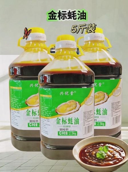 蚝油怎么使用_蚝油炒菜什么时候放-第3张图片-山城妙识