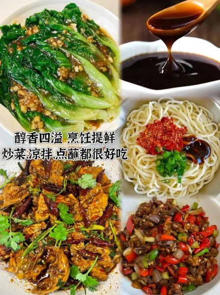 蚝油怎么使用_蚝油炒菜什么时候放-第2张图片-山城妙识